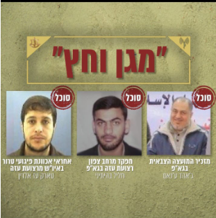 TNT movies - IsraMedia